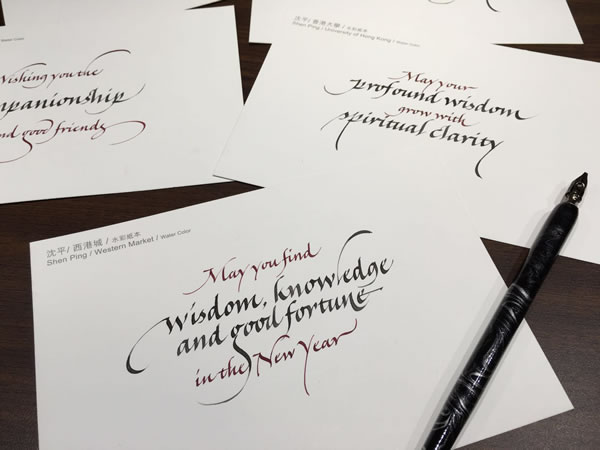 A Royal Salute to British calligraphy in Hong Kong airport pop-up ...