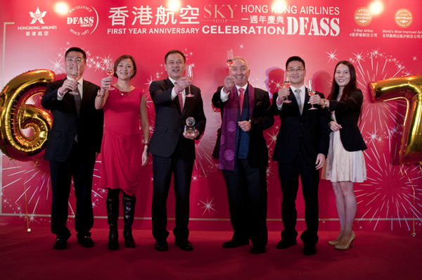 Hong Kong Airlines marks anniversary with DFASS, reveals surge in sales ...