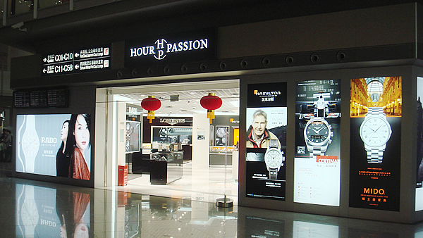 ACT and The Swatch Group reveal new Hour Passion boutique at Beijing ...